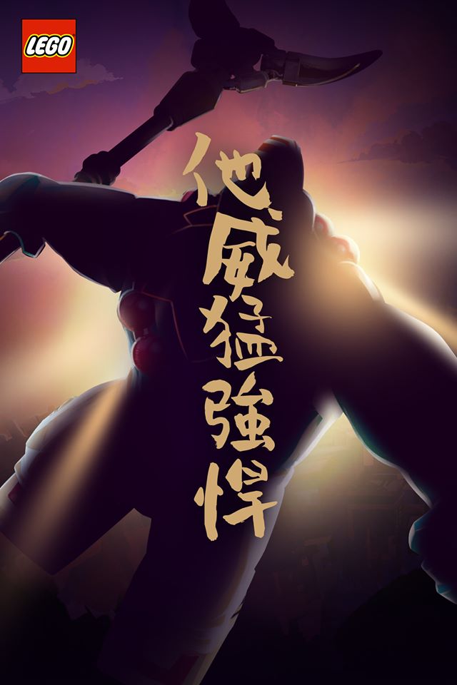 New LEGO Monkie Kid Character Poster Teasers - The Brick Fan